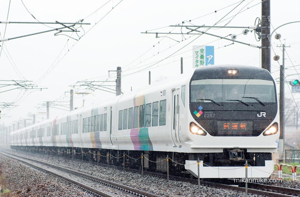E257系M105編成+M205編成 長野総合車両センター出場試運転（2010/4/22） | mikanmike ～てすとぶろぐ～