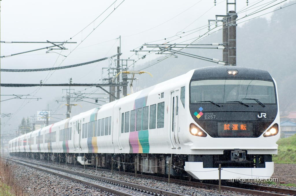 E257系M105編成+M205編成 長野総合車両センター出場試運転（2010/4/22） | mikanmike ～てすとぶろぐ～